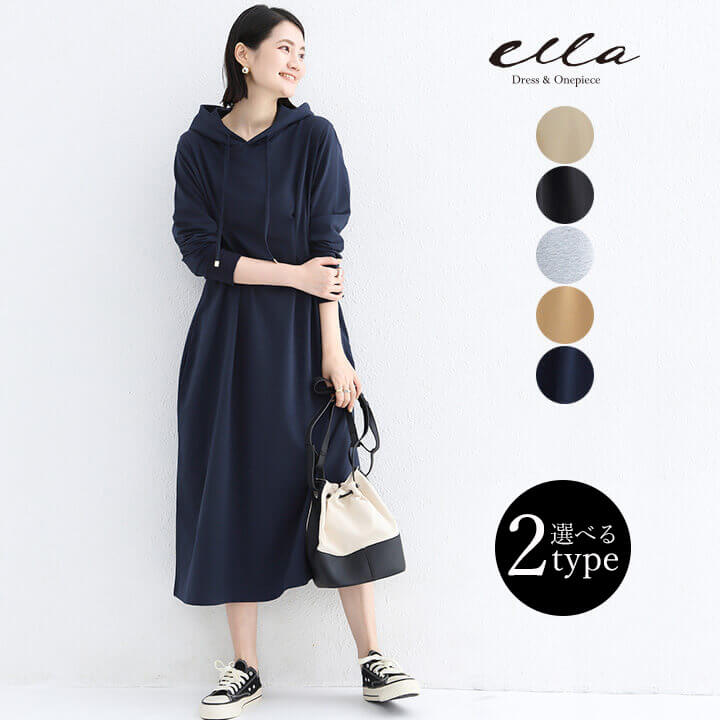 【楽天市場】ワンピース レディース コットン 綿 長袖 20代 30代 パーカーワンピース ロング ナチュラル カジュアル 体型カバー ゆったり 大きめ ゆるっとワンピ 大きいサイズ 40代 ...