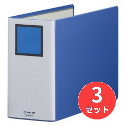 【楽天市場】【3冊セット】キングジム(KING JIM) キングファイル スーパードッチ＜脱・着＞イージー 2480A A4ヨコ型 とじ厚100mm 青 【まとめ買い】：EL Store 楽天市場店