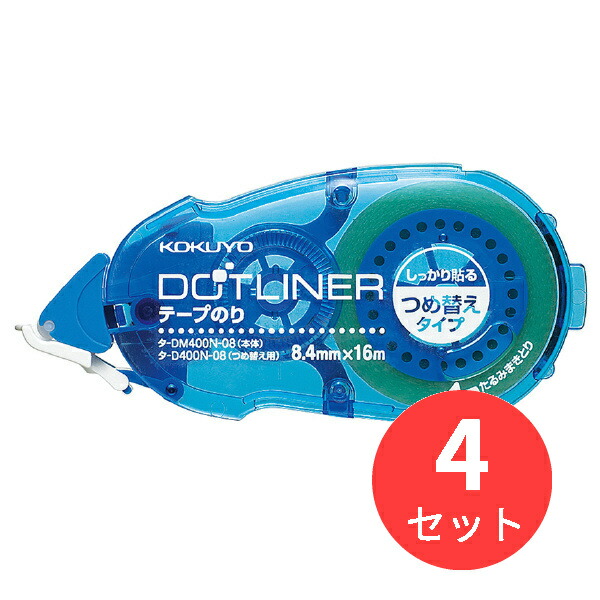 【楽天市場】【4個セット】コクヨ テープのり＜ドットライナー＞詰替え用テープ強粘 タ-D400-08N【まとめ買い】：EL Store 楽天市場店