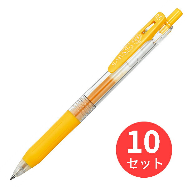 【楽天市場】【10本セット】ゼブラ サラサクリップ0.5 黄 JJ15-Y【まとめ買い】 送料無料：EL Store 楽天市場店