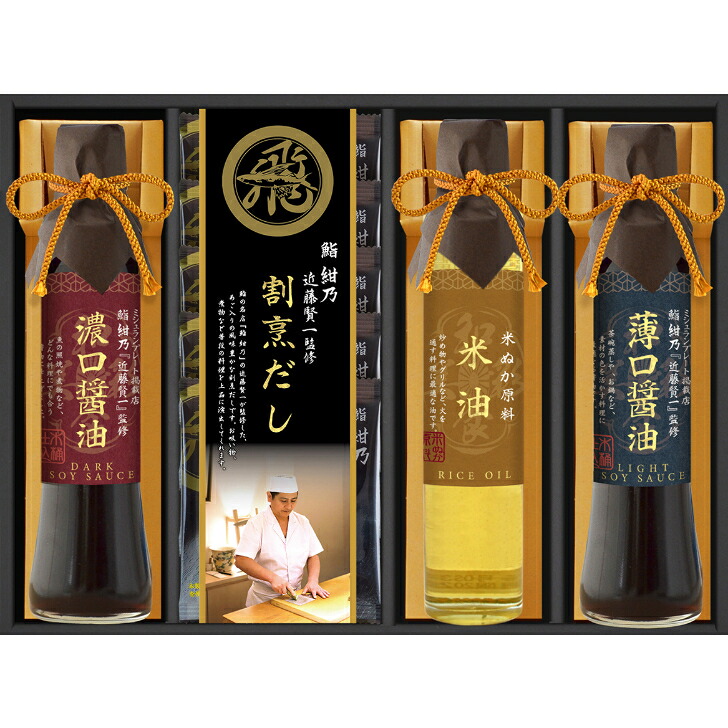 【楽天市場】ミシュランプレート掲載店 鮨 紺乃監修 和彩食美 HRSK-30：贈りもの専科エレガ