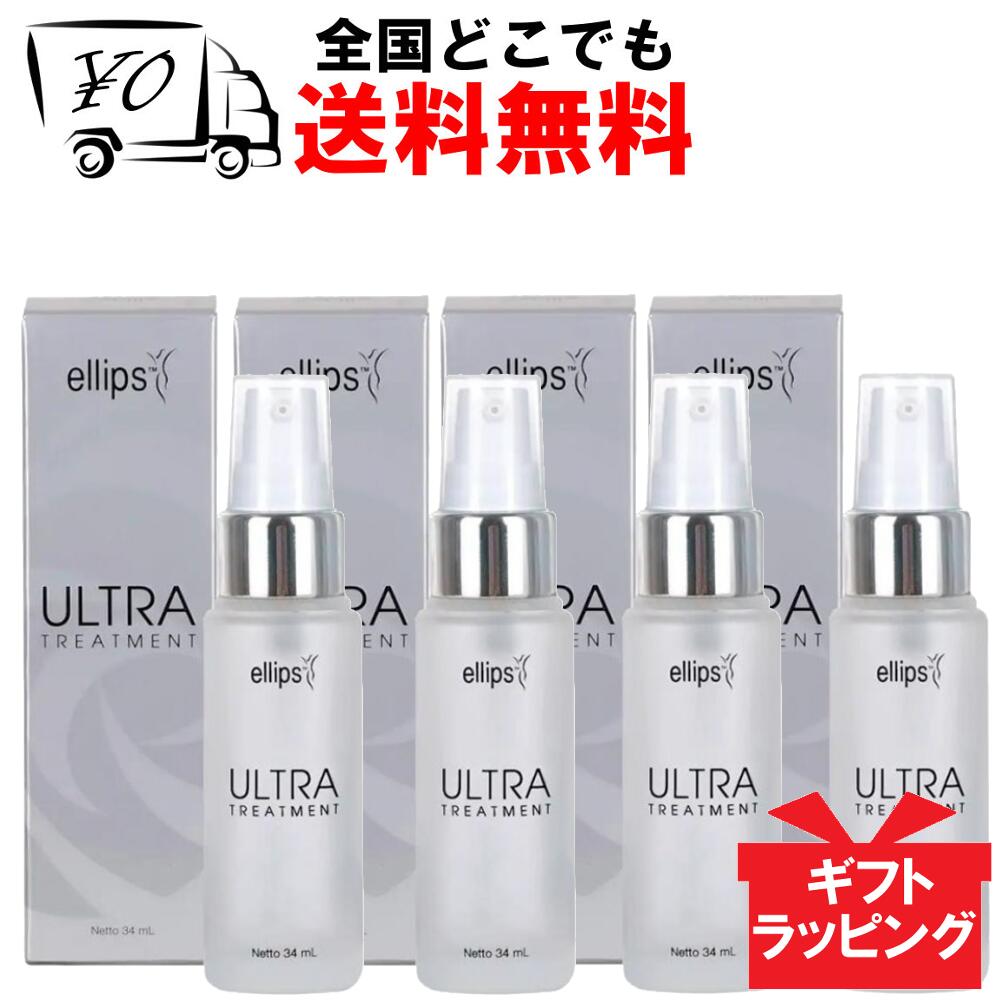 【楽天市場】エリップス(ellips) ウルトラ トリートメント 4本セット Ultra Treatment 34ml 植物性オイルでダメージ ...
