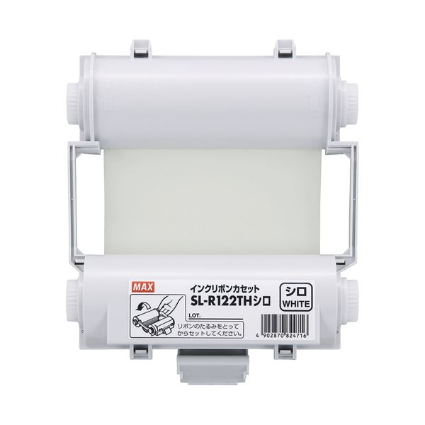 【楽天市場】マックス インクリボン SL-R122TH 白：ELMONO（家具 ラグ カーペット）