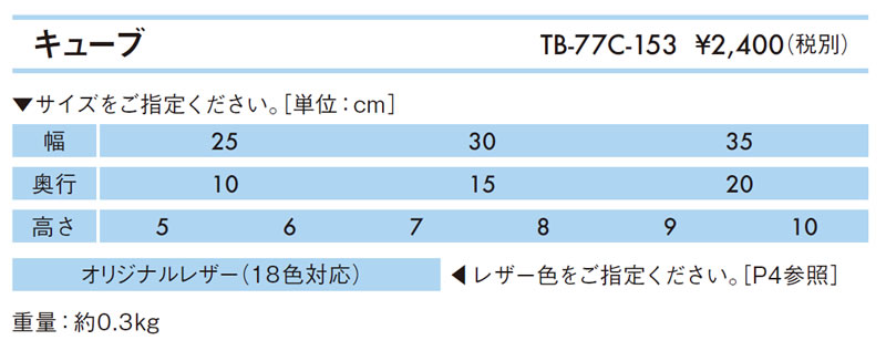 【楽天市場】【ポイント5倍】高田ベッド キューブ 万能マクラ サイズオーダー 整体マクラ 治療用マクラ 補助クッション 施術マクラ 施術用マクラ マッサージマクラ 頭部用 上肢用 角 まくら ...