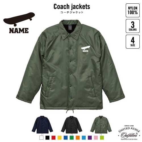 【楽天市場】スケボー2 名入れボア裏地付きコーチジャケット 左胸ワンポイントミリタリー アメカジ ブラック ネイビー カーキ ストリート ...