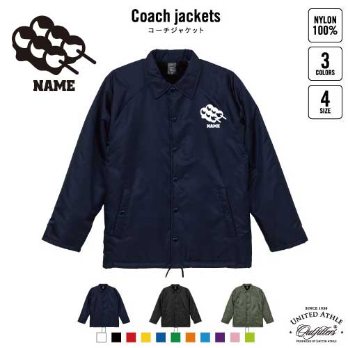 【楽天市場】串団子 名入れボア裏地付きコーチジャケット 左胸ワンポイントミリタリー アメカジ ブラック ネイビー カーキ ストリート ブルゾン ...
