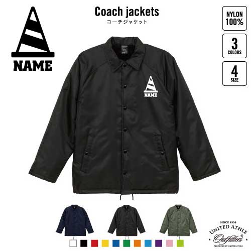 【楽天市場】鳶職8 名入れボア裏地付きコーチジャケット 左胸ワンポイントミリタリー アメカジ ブラック ネイビー カーキ ストリート ブルゾン ...