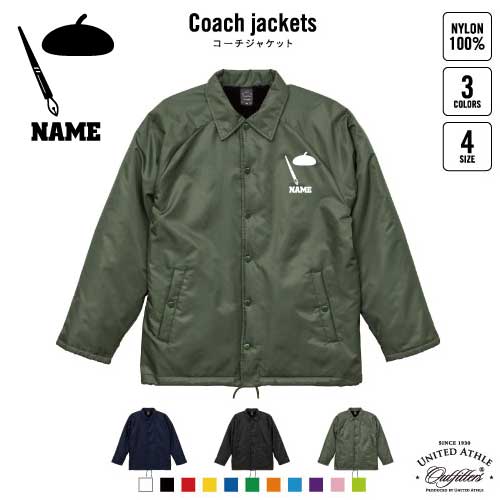 【楽天市場】漫画家 名入れボア裏地付きコーチジャケット 左胸ワンポイントミリタリー アメカジ ブラック ネイビー カーキ ストリート ブルゾン ...