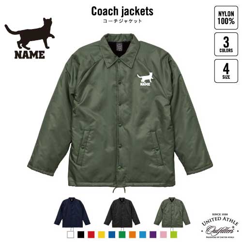【楽天市場】ベンガル1 名入れボア裏地付きコーチジャケット 左胸ワンポイントミリタリー アメカジ ブラック ネイビー カーキ ストリート ...