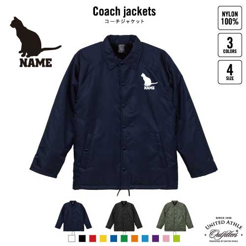 【楽天市場】エジプシャンマウ 名入れボア裏地付きコーチジャケット 左胸ワンポイントミリタリー アメカジ ブラック ネイビー カーキ ストリート ...
