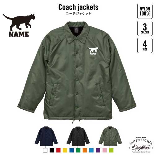 【楽天市場】トイガー 名入れボア裏地付きコーチジャケット 左胸ワンポイントミリタリー アメカジ ブラック ネイビー カーキ ストリート ...