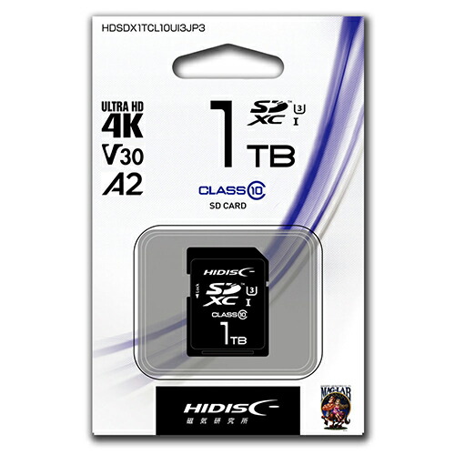 【楽天市場】HIDISC 超高速SDXCカード 1TB CLASS10 UHS-I Speed class3対応 ...