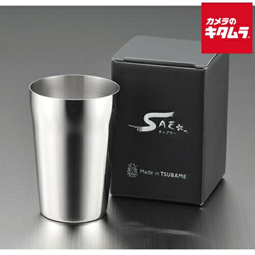【楽天市場】竹井器物製作所 FM-105 メイド・イン・ツバメ SAE タンブラー 320ml：カメラのキタムラ