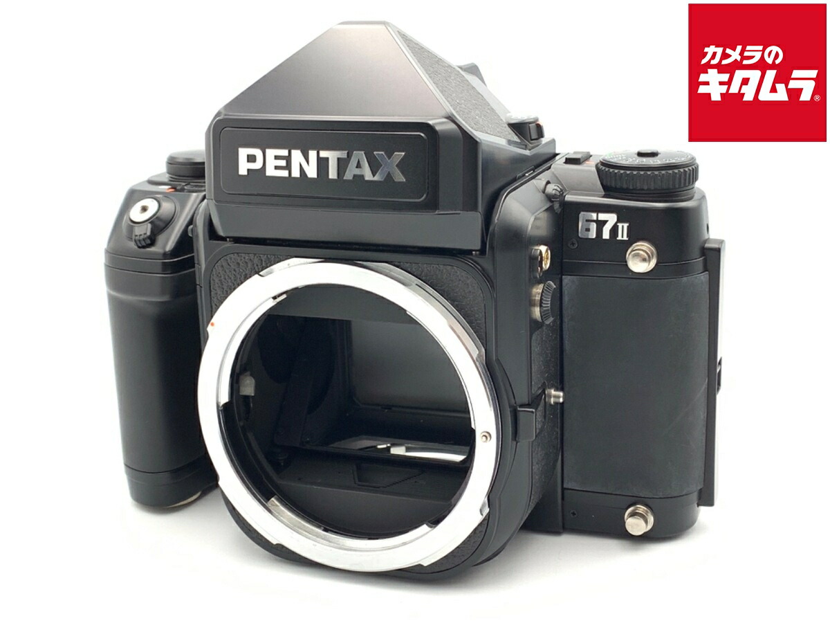 【楽天市場】【中古】 【良品】 ペンタックス PENTAX67 II AE ボディ 【フィルムカメラ】：カメラのキタムラ