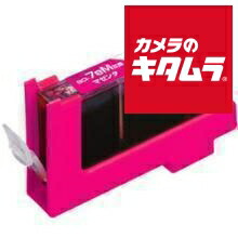 【楽天市場】エコリカ ECI-CA07EM キヤノン BCI-7eM 互換リサイクルインクカートリッジ マゼンタ：カメラのキタムラ