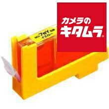 【楽天市場】エコリカ ECI-CA07EY キヤノン BCI-7eY 互換リサイクルインクカートリッジ イエロー：カメラのキタムラ