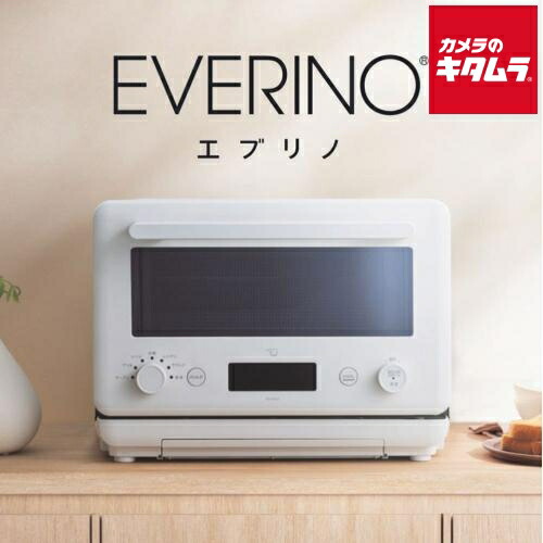 【楽天市場】象印 オーブンレンジ EVERINO ペールホワイト ES-KA18-WM [18L] ZOJIRUSHI メーカー公認店 新生活 プレゼント ギフト 引っ越し祝い お手入れ簡単 ...