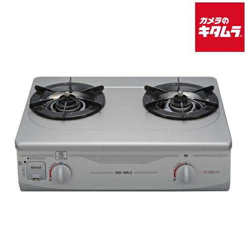 【楽天市場】リンナイ RTS-336-2FTS(SL)A-L-LPG ガステーブルコンロ プロパンガス LP用 左強火力 56cm 新生活：カメラのキタムラ