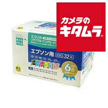 【楽天市場】エコリカ ECI-E326P/BOX [エプソン（epson）IC6CL32シリーズ互換インク 6色BOXパック]：カメラのキタムラ
