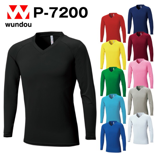 【楽天市場】Vネック長袖インナー サッカー フットサル アンダーシャツ P-7200 wundou ウンドウ 送料無料：エンブレムファクトリー本店