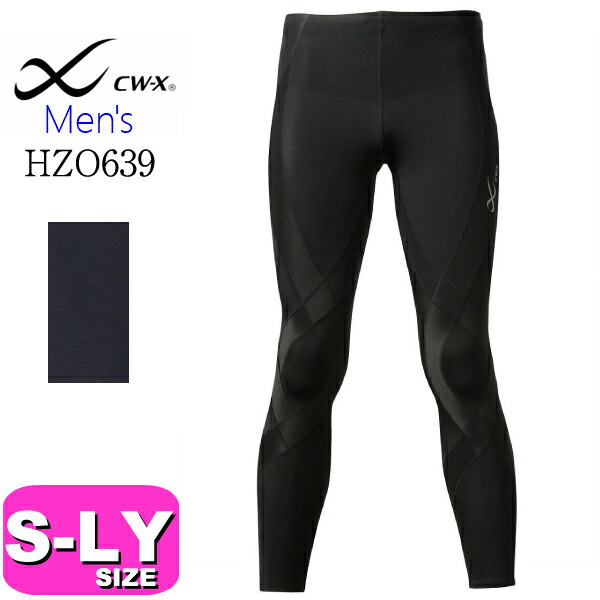 【楽天市場】ワコール wacoal CW-X CWX HZO639 【メール便発送可】スポーツタイツ メンズ 男性用 ジェネレーターモデル ロング マラソン 球技 スキー スノーボード 吸汗 ...