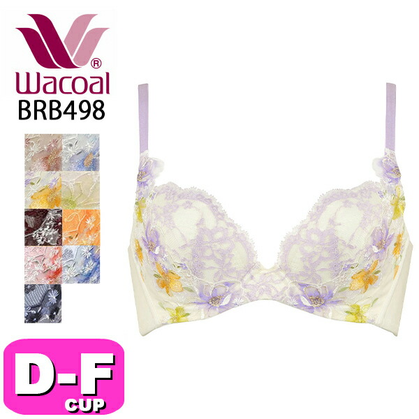 【楽天市場】ワコール wacoal ハグするブラ BRB498 ブラジャー 3/4カップ ブラ 花柄 ストレッチ 脇高 脇 背中 すっきり 谷間メイク レース DEFカップ WB EMI ...