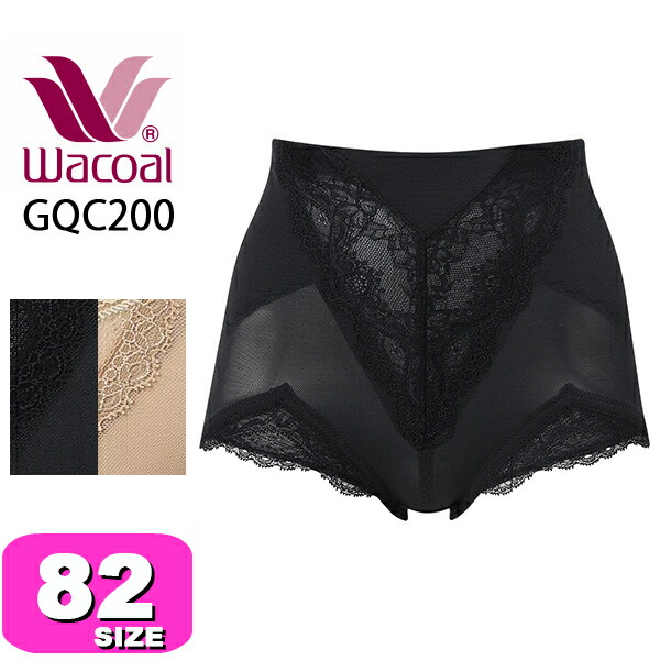 楽天市場】【1/16 10:59まで22%OFF】ワコール スタイルチェンジャー