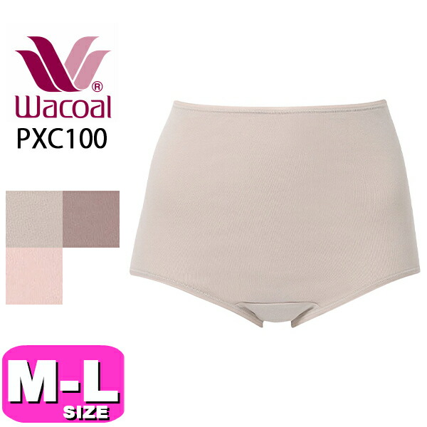 【楽天市場】ワコール wacoal PXC100 ノーマル ショーツ コンフォートフィット はきこみ丈深め コンフォート MLサイズ WB ...