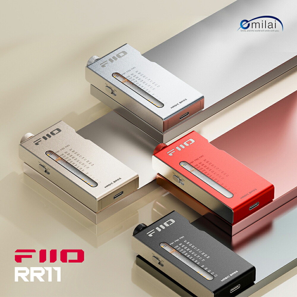 【楽天市場】FIIO RR11 Black Silver Gold Red FIO-RR11 ポータブル FMラジオ アンプ：エミライダイレクト