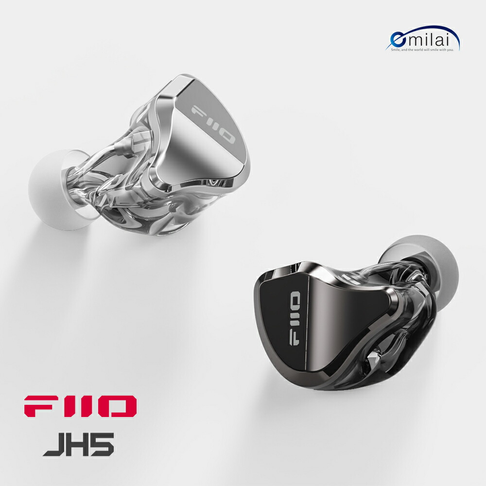 【楽天市場】FIIO JH5 ブラック シルバー 有線 イヤホン IEM BA DD ハイブリッド ハイレゾ：エミライダイレクト