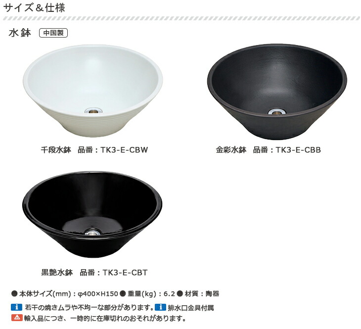 【楽天市場】水鉢 ガーデンパン 千段ホワイト 金彩ブラック 黒艶 水受け 陶器 庭 ガーデン ガーデニング 洗い場 ペット 水回り おしゃれ シンプル モダン 大きめ 黒 白 オンリーワン ...