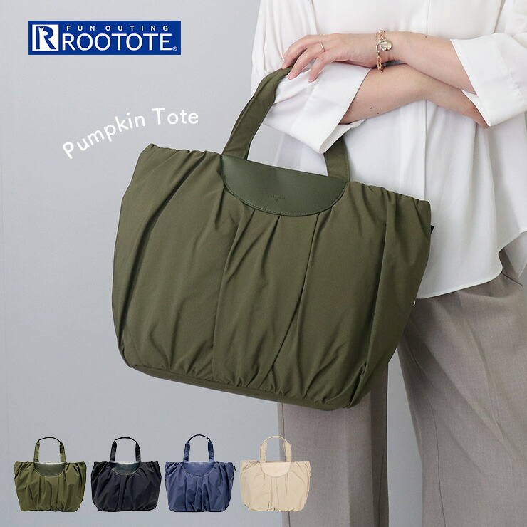 【楽天市場】【3/1限定10％OFFクーポン配布中】 トートバッグ レディース 通勤 軽量 ルートート ROOTOTE ハンドバッグ A4 トート バッグ 軽い 収納 おしゃれ シンプル ...