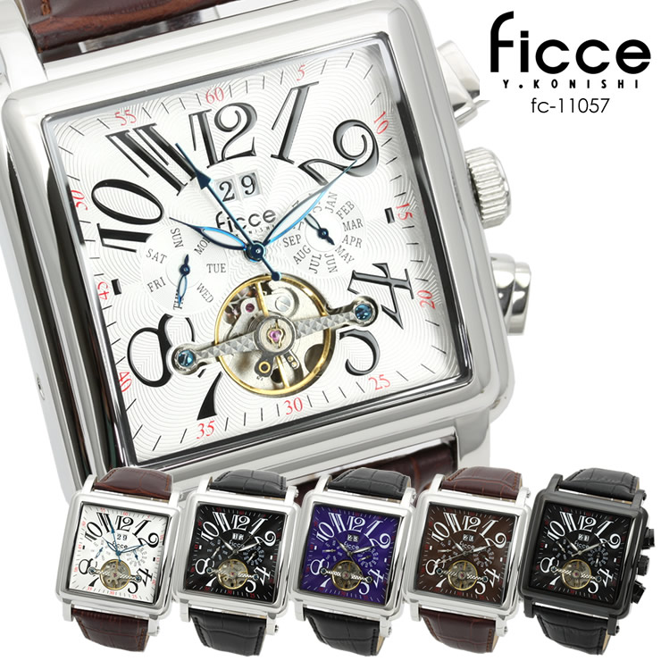 【楽天市場】フィッチェ FICCE 自動巻き メンズ腕時計 スクエア fc-11057：腕時計 バッグ 財布のクラージュ