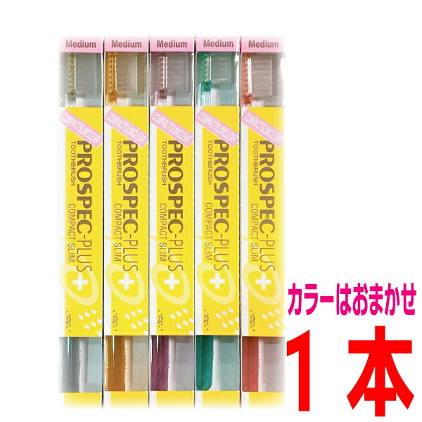 【楽天市場】【メール便240円OK】プロスペックプラス コンパクトスリム クリアー色 1本M・ふつう GC ジーシーPROSPEC-PLUS ...