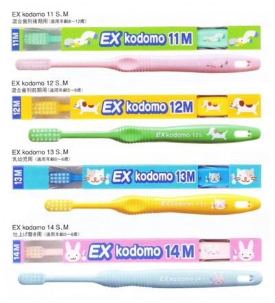 【楽天市場】DENT. EX kodomoデント EX こどもライオン：いいもん 楽天市場店