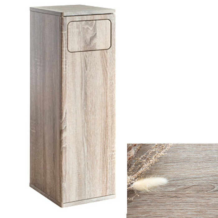 【楽天市場】【ポイントUP! 7月15日23:59まで】【返品OK!条件付】MIYATAKE ゴミ箱 45L プッシュ式 木製 ダストボックス Empro エンプロー 幅25cm スリム DB ...