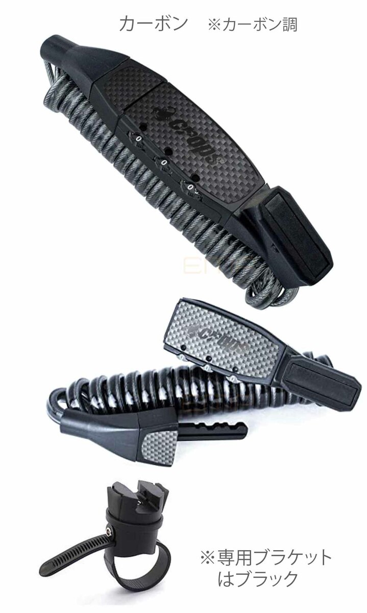 【楽天市場】crops クロップス K3-BIRO スマート収納 軽量 ブラケット付 シートポスト 取付け 暗証番号 番号設定 ダイヤル ...