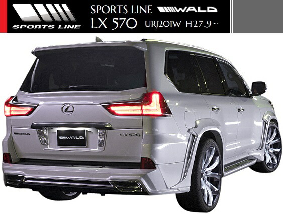 【楽天市場】【M's】レクサス LX570 URJ201W（H27.9-）WALD リアゲートスポイラー／／FRP製 ヴァルド バルド エアロ スポーツライン SPORTS LINE ...