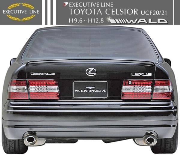 【楽天市場】【M's】トヨタ セルシオ 20系 後期 UCF20/21（H9-H12）WALD Executive Line リアスカート // TOYOTA CELSIOR ヴァルド リア ...
