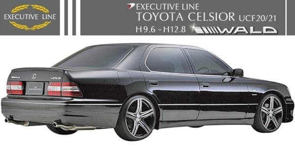 【楽天市場】【M's】トヨタ セルシオ 20系 後期 UCF20/21（H9-H12）WALD Executive Line リアスカート // TOYOTA CELSIOR ヴァルド リア ...