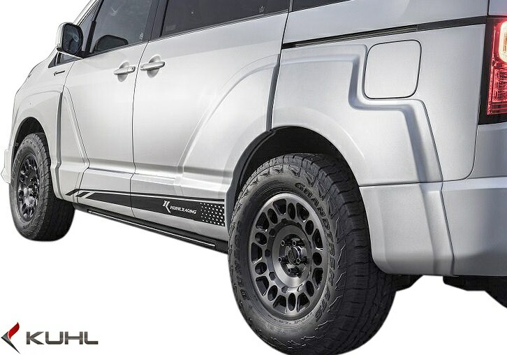 【楽天市場】【M’s】 三菱 デリカ D:5 (2019y-) KUHL RACING D5R-RS オーバーフェンダー (9mm) クールレーシング FRP 未塗装 エアロ パーツ カスタム ...