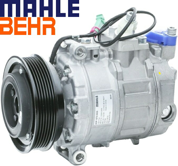 【楽天市場】【M's】 アウディ A4 B5 8D A6 C4 C5 4A 4B A8 D2 4D MAHLE BEHR エアコンコンプレッサー ACコンプレッサー OEM パーツ 部品 A ...