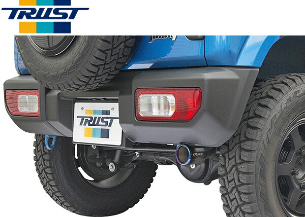 【楽天市場】【M's】スズキ ジムニー JB64W (18.07-) TRUST GReddy TWマフラー （AT/MT共通）／／トラスト 3BA-JB64W R06A SUZUKI ...