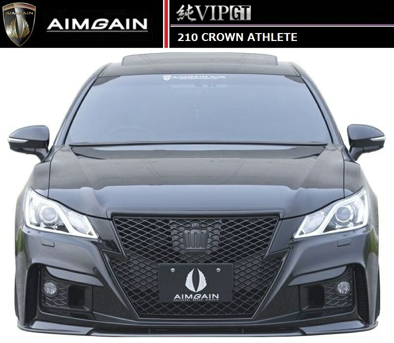 【楽天市場】【M's】クラウン アスリート 210 前期（H24.12-H27.9）フロント バンパー ／ AIMGAIN エアロ ...