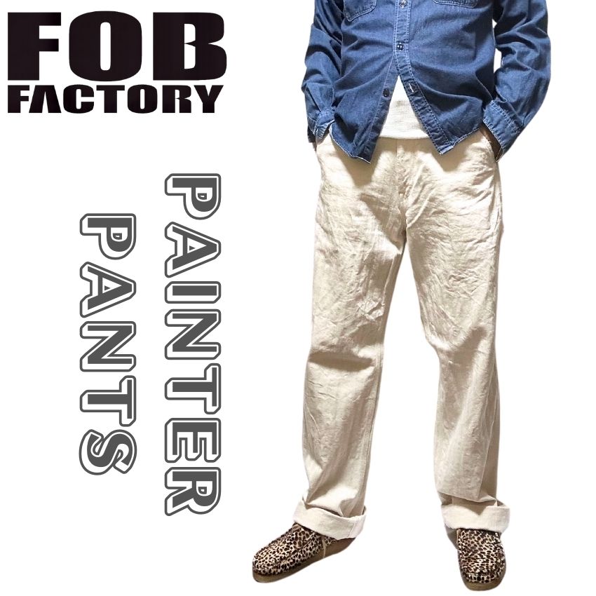 【楽天市場】【 FOBファクトリー 】 FOB FACTORY F 0485 FOBファクトリー メンズペインターパンツ ヘリンボーン 春夏 ...