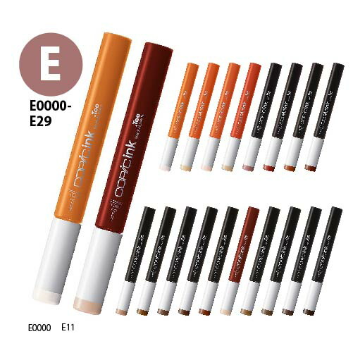 【楽天市場】【メール便可】 コピック詰替え用インク コピックインク アースカラー系(E0000～E29) 【コピック】【コピックチャオ ...