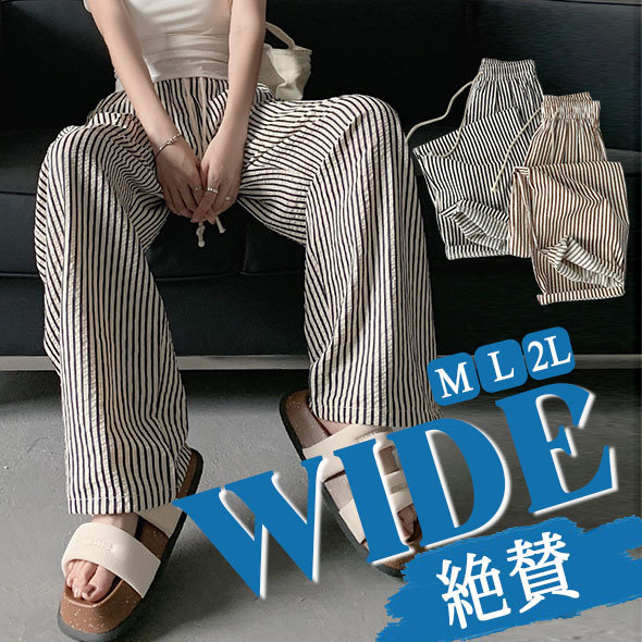 【楽天市場】一部即納 ゆったり ワイドパンツ レディース 薄手 ストライプ柄 イージーパンツ バギーパンツ リラックス ウエストゴム ハイウェスト 大きいサイズ 体型カバー きれいめ ...