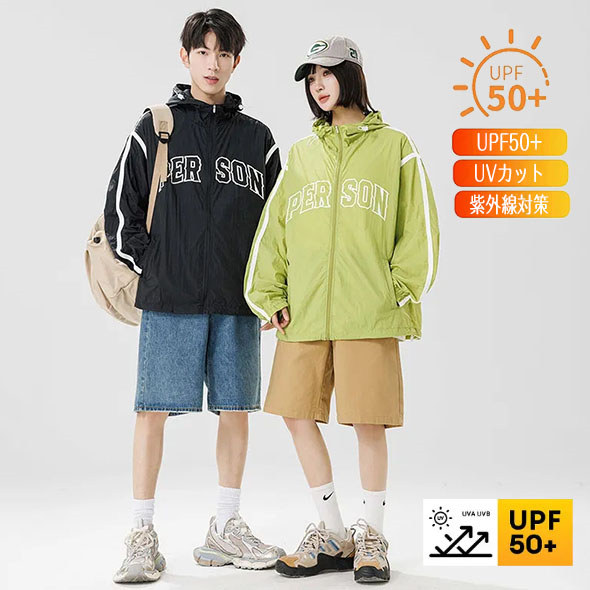 【楽天市場】UVカット パーカー ジップアップ ジャケット メンズ レディース 涼しい 涼感 UVカット 紫外線対策 冷房対策 UV防止 日よけ 日除け 吸汗 速乾 ドライ 大きいサイズ ...