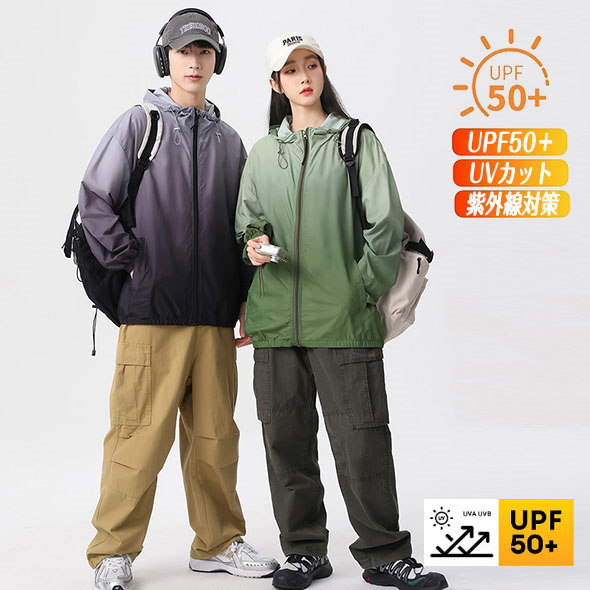 【楽天市場】大きいサイズ UVカット パーカー レディース 接触冷感 涼しい メンズ マウンテンパーカー ラッシュガード 薄手 旅行 ゴルフ アウトドア 登山 キャンプ：enchanted venus