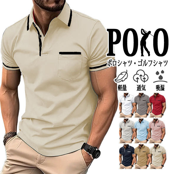 【楽天市場】一部即納 大きいサイズ 半袖 ポロシャツ ゴルフシャツ メンズ 涼しい ひんやり ゴルフウエア スポーツウエア 吸水速乾 クールビズ ビズポロ ボタンダウン 胸ポケット ...
